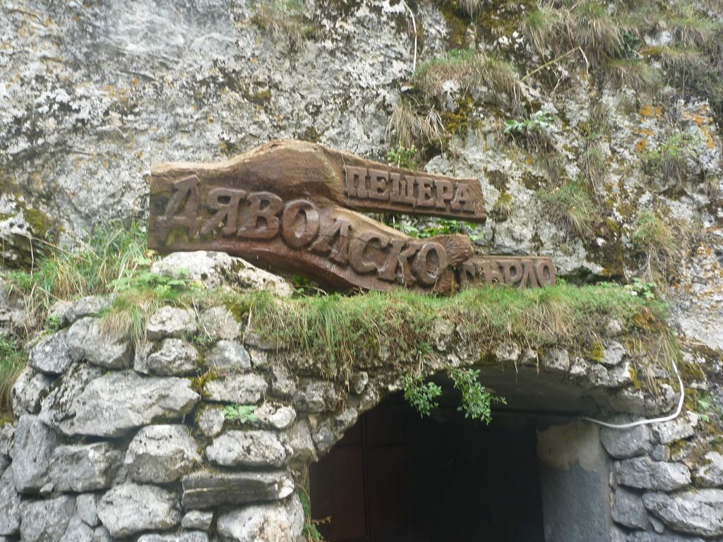 Planina Rodopi - Bugarska | SkyscraperCity Forum